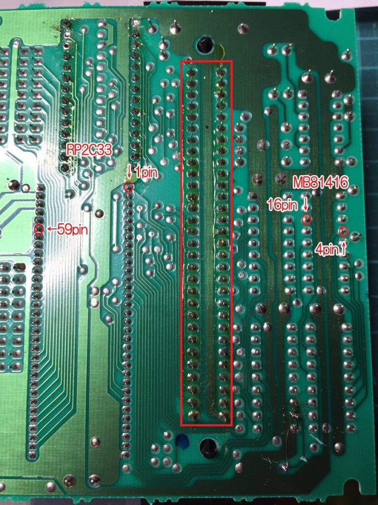 RAMアダプタ改造基板 【バッ活 PART11】 | BAKUTENDO