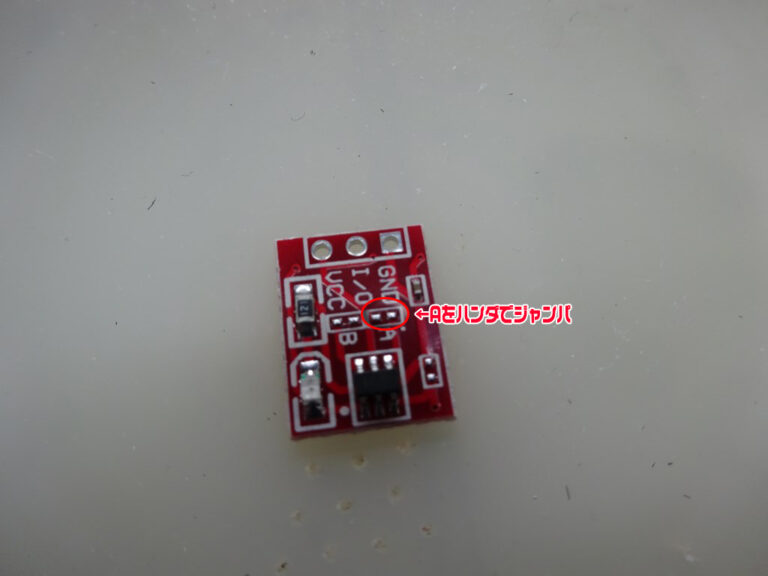 RAMアダプタ縦型基板にFDSStickを取り付けてみた | BAKUTENDO