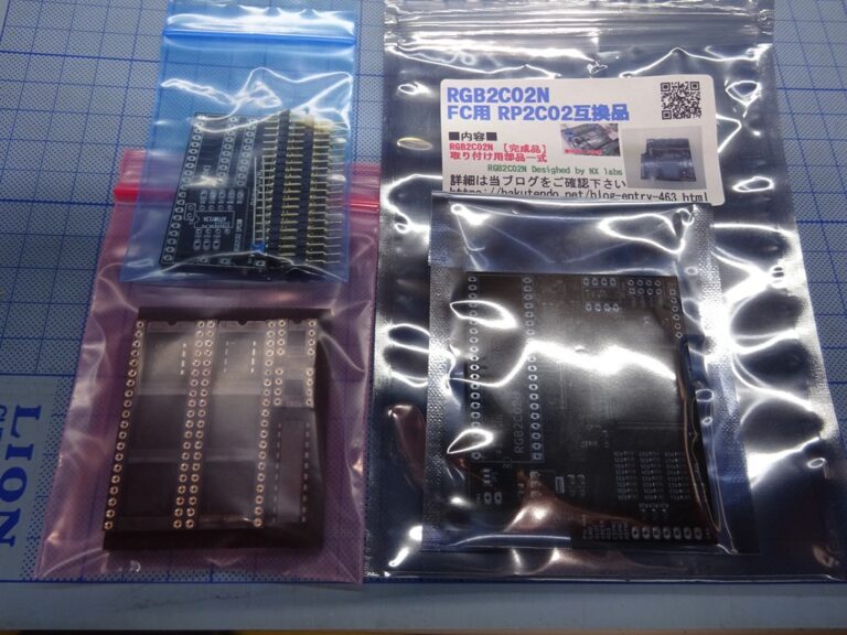 RGB2C02N【FC用PPU RP2C02互換品】 | BAKUTENDO