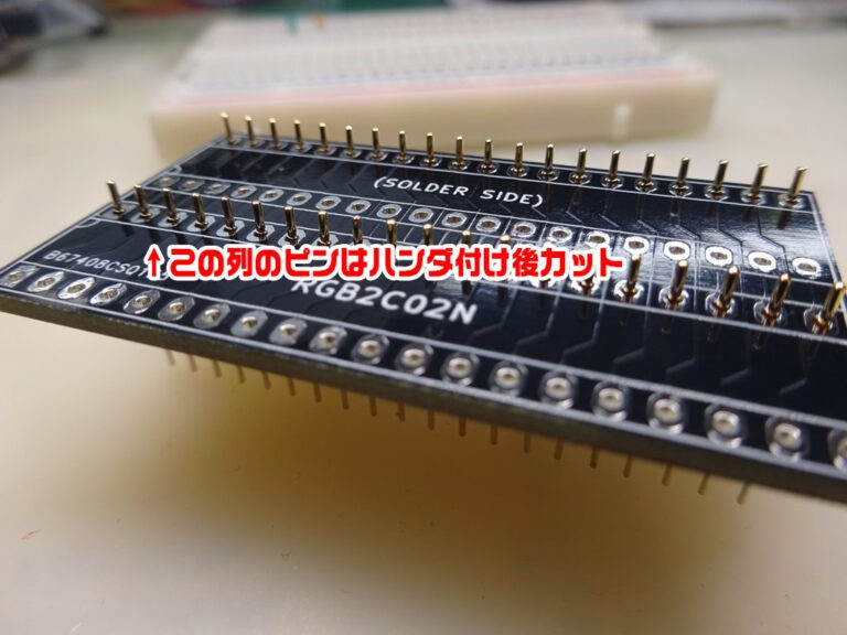 RGB2C02N【FC用PPU RP2C02互換品】 | BAKUTENDO